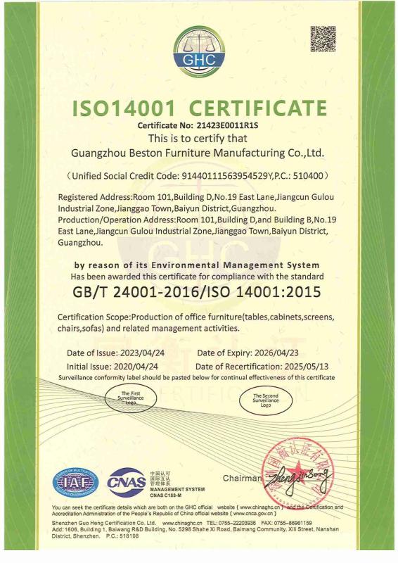 Certificate Management System - Guangzhou Beston Furniture Manufacturing Co., Ltd.