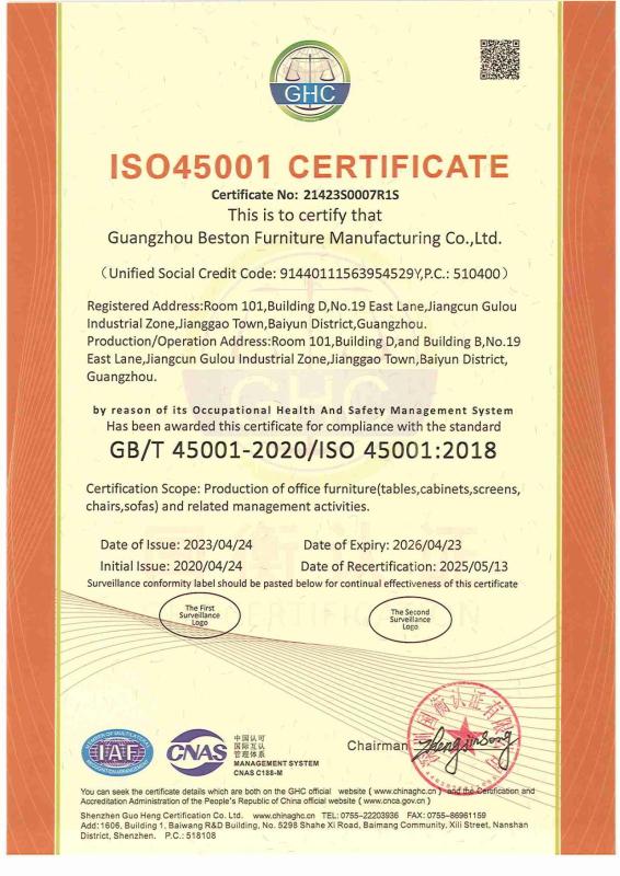 Certificate Management System - Guangzhou Beston Furniture Manufacturing Co., Ltd.