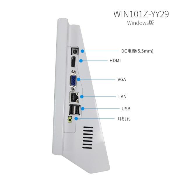 Quality Windows Pos Systems Software Supermarket Touch Screen Retail Touch Screen All in for sale