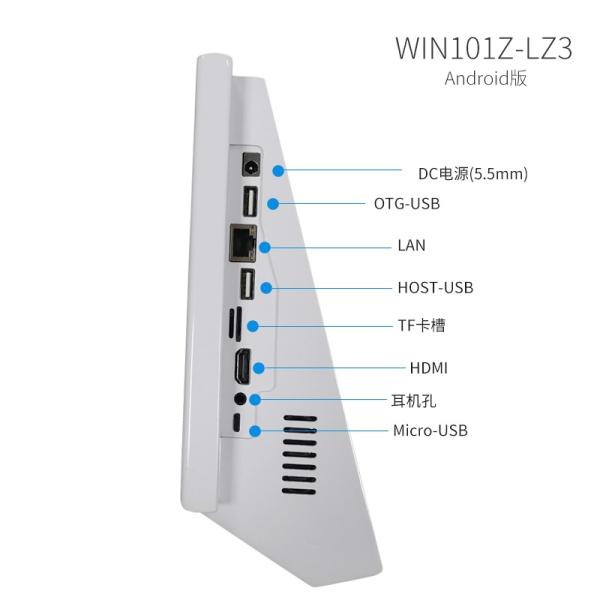 Quality Win Dows Android Mini Kiosk Inch Touch Screen Pos System Cash Register Support for sale