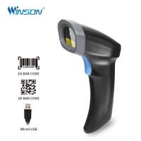 China Wired USB Barcode Scanner POS Store Barcode Reader 1D 2D Handheld Bar Code Scan Gun for Warehouse Inventory Scanning for sale