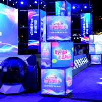 China Magic Cube Spherical Creative LED Screen Creative LED Unique Sing Cube LED Screen Display for sale