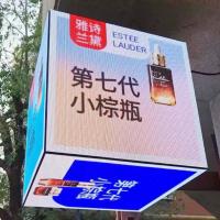 China Customizable Customized Indoor High Creative LED Screen Brightness LED Cube Shaped Magic Screen with 360 Viewing Angle for sale