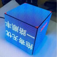 China Customizable Customized Indoor High Creative LED Screen Brightness LED Cube Shaped Magic Screen with 360 Viewing Angle for sale