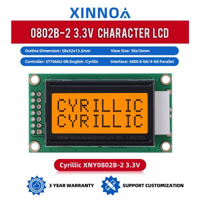 China Cyrillic Gray Film 0802B-2 3.3V LCM Character LCD Display Screen Ready To Ship for sale
