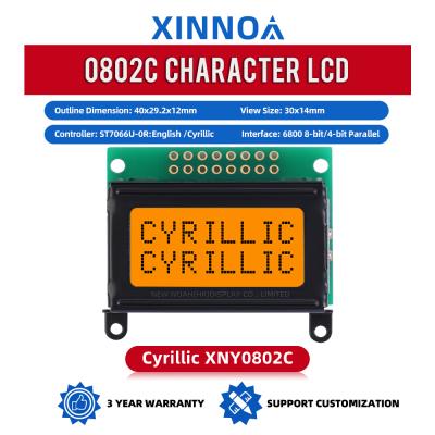 China Cyrillic Gray Film 0802C LCD Module 2*8 ST7066U LCD Parallel Display 51 Microcontroller Stm32 for sale
