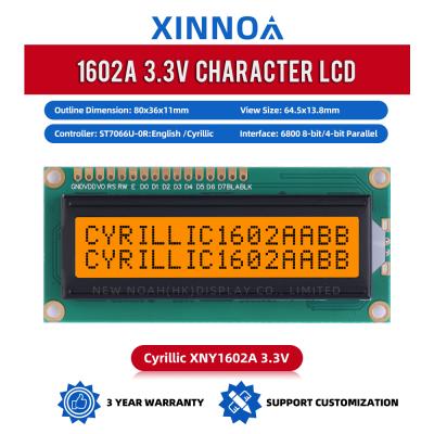 China Cyrillic Gray Film 1602A 3.3V LCD Display Screen Controller ST7066U Support Scheme Development for sale