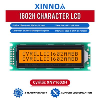 China Cyrillic Gray Film 1602H LCM LCD Module 2X16 Monochrome Screen ST7066U 14PIN Dual Row Module for sale