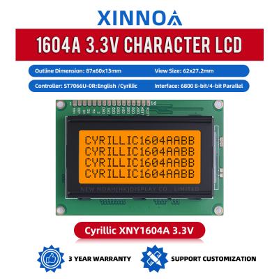 China Cyrillic Gray Film 1604A 3.3V Multi Language Multi Character Library ST7066U Support Customization for sale