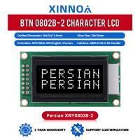 China Persian 0802B-2 8x2 Character LCD Module COB ST7066 Controller 58x32mm for sale