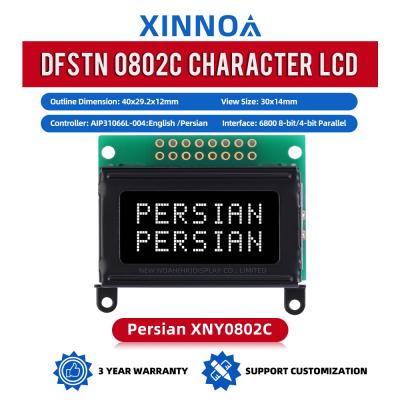 China Persian DFSTN Black Film 0802C 16 PIN ST7066U Chip Mini LCD for sale