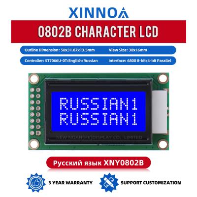 China Russian Blue Film 0802B LCD Module 8*2 ST7066 In Stock Direct ShipPINg Multilingual Module for sale