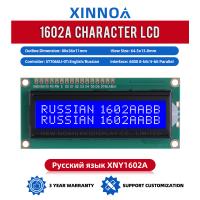 China Russian 1602A COB LCD Display Module 80x36mm ST7066 Controller 16x02 Character Screen for sale