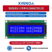 China Russian 1602B REV.C LCD Module 80x36x13mm Side Backlight Multiple Font Character Display for sale