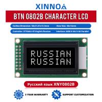 China Russian 0802B COB Character LCD Display Module 58x31.87mm ST7066 Controller Customizable for sale