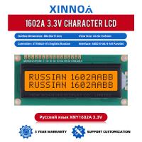 China Russian 1602A 3.3V LCD Display Module 80x36mm ST7066U Controller Customizable for sale