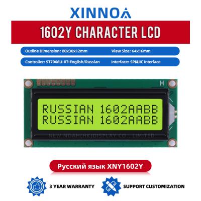 China Russian Yellow Green Film 1602Y Character LCD Screen Serial Port LCD Display Screen AIP31068 1602IIC for sale