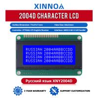 China Russian 2004D 20x04 COB LCD Display Module ST7066U 77x47x11mm Customizable for sale