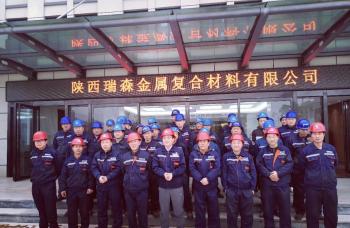 China Factory - Shaanxi Ruisen Metallic Composite Material Co., Ltd