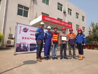 China Factory - Shaanxi Ruisen Metallic Composite Material Co., Ltd
