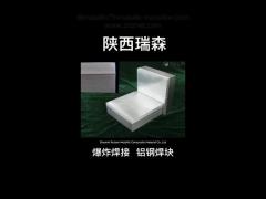 aluminium steel explosion bonded clad plate for aluminum smelter