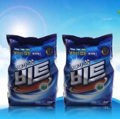 China OEM Logo bright detergent powder, new launched detergent, 	mr.clean detergent powder for sale