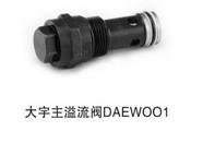China Doewoo1 Hydraulic Valve For Sales for sale