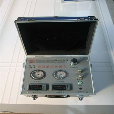 China Portable Hydraulic Pump and Motor Test Bench,Digital Hydraulic Tester for sale