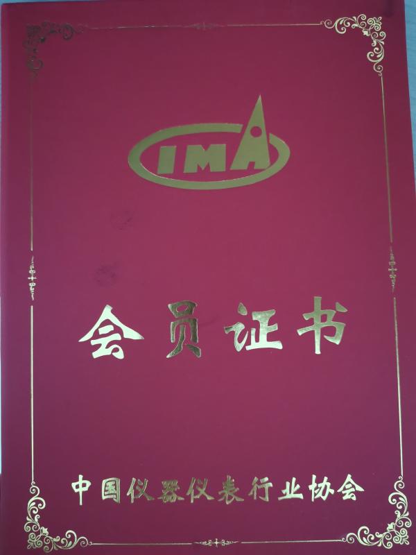 Gold member of China Instrument and Control Association - Anshan Anza Electronic Power Co.,Ltd.
