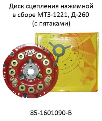 Китай Фабрика прямая продажа российский Mtz трактор 85-1601090 продается
