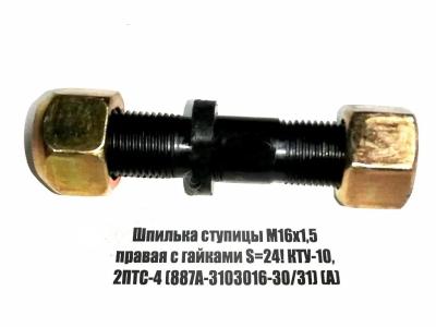 China Bielorrússia MT3 MTZ Trator Peças sobressalentes à venda