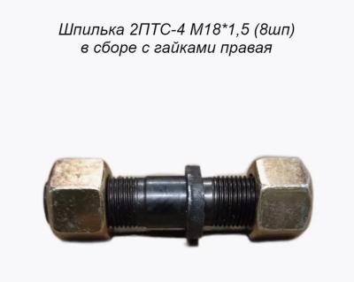 China Bielorrússia MT3 MTZ Trator Peças sobressalentes à venda