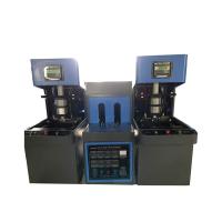 Quality Pet Blowing Machine for sale