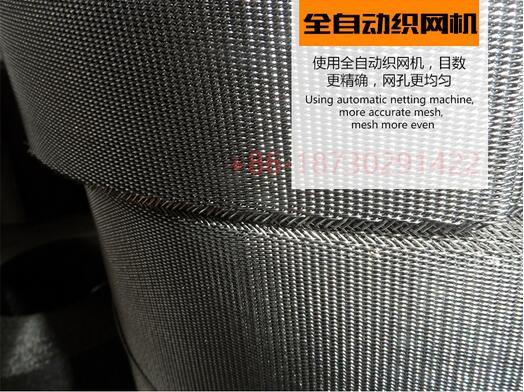 97mm 100mm130mm width Stainless Steel Reverse Dutch Wire Mesh
