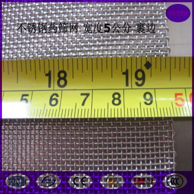 China stainless steel wire mesh -20 meshx0.3mm, stainless steel 20 mesh, STOCK for sale