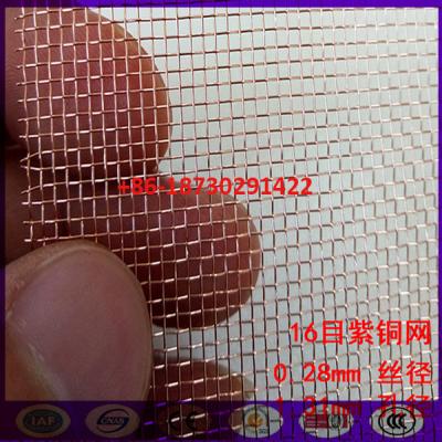 China 16 Mesh Copper  .011" Wire Diameter Meets ASTM E2016-15  for RF shielding cage from China best supplier for sale