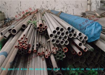 China NO.1 NO.2 NO.4 Seamless Stainless Steel Tube for sale