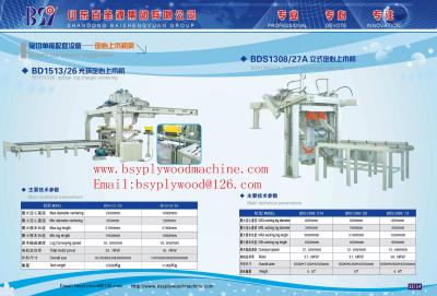China plywood machine-log charger and centering machine page 13-14 for sale