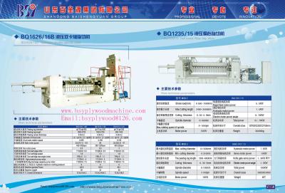 China Veneer peeling machine-Hydraulic double spindle veneer peeling machine page 17-18 for sale