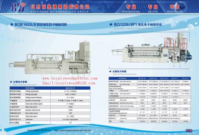 China Veneer peeling machine-Hydraulic double/single spindle veneer peeling machine page 19-20 for sale