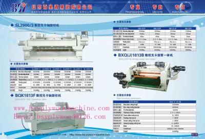 China Veneer peeling machine-CNC spindless veneer peeling machine page 21-22 for sale