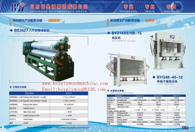 China Veneer glue spreader/plywood hot press and cold press page 29-30 for sale