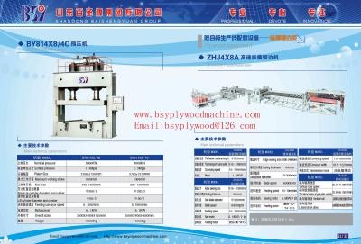China pywood machine-plywood cold press/ plywood size trimmer page 31-32 for sale