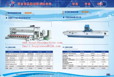 China Veneer slicer / knife grinding machine page 35-36 for sale