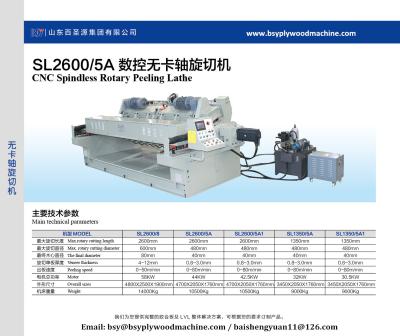 China CNC Veneer SpindlessRotary Peeling Lathe for sale