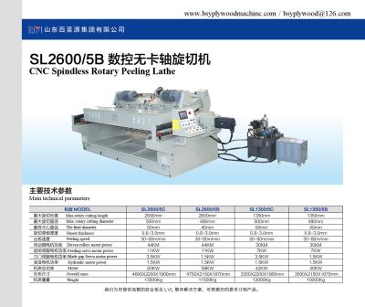 China CNC spindless veneer peeling machine for sale