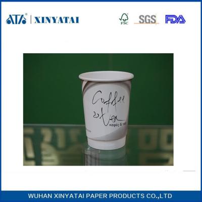 Cina 8 once personalizzati stampati a doppia parete di carta Coppe / biodegradabili coppette monouso in vendita