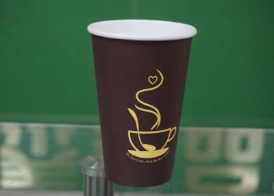 中国 顧客用使い捨て可能な安全さざ波/倍の壁紙のコーヒー カップ 販売のため