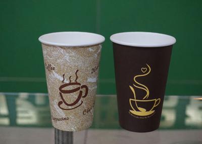 中国 顧客用使い捨て可能な安全さざ波/倍の壁紙のコーヒー カップ 販売のため