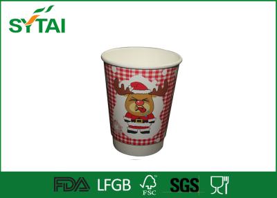 Cina Tazze di carta doppie isolate calore, tazza di carta della bevanda calda eliminabile su ordinazione in vendita